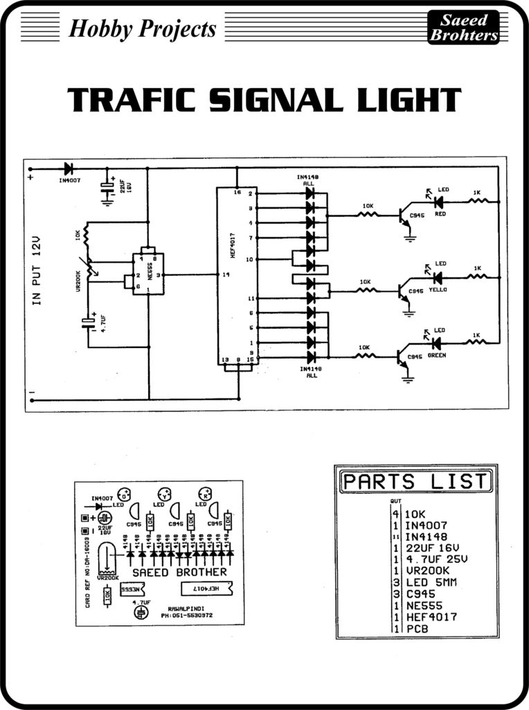 Traffic Signal Light – Saeed Brothers Electronics