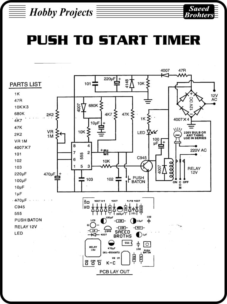 Push to Start Timer – Saeed Brothers Electronics